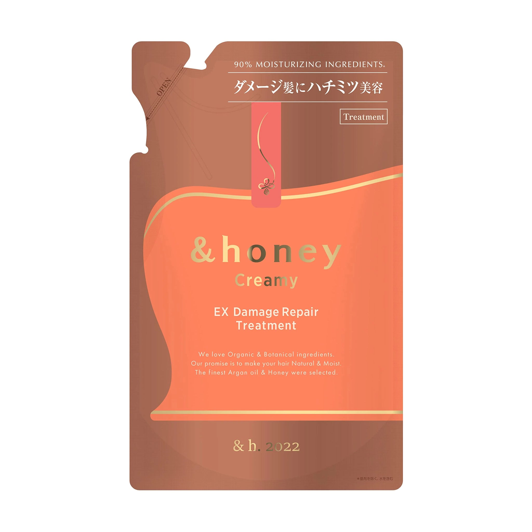 &honey Creamy Damage Repair Treatment Refill