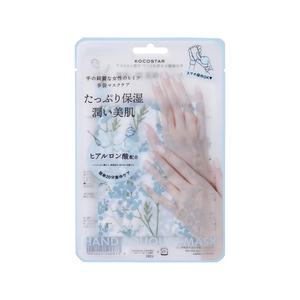 Kocostar Hand Bouquet Mask Hyaluronic Acid (Blue)