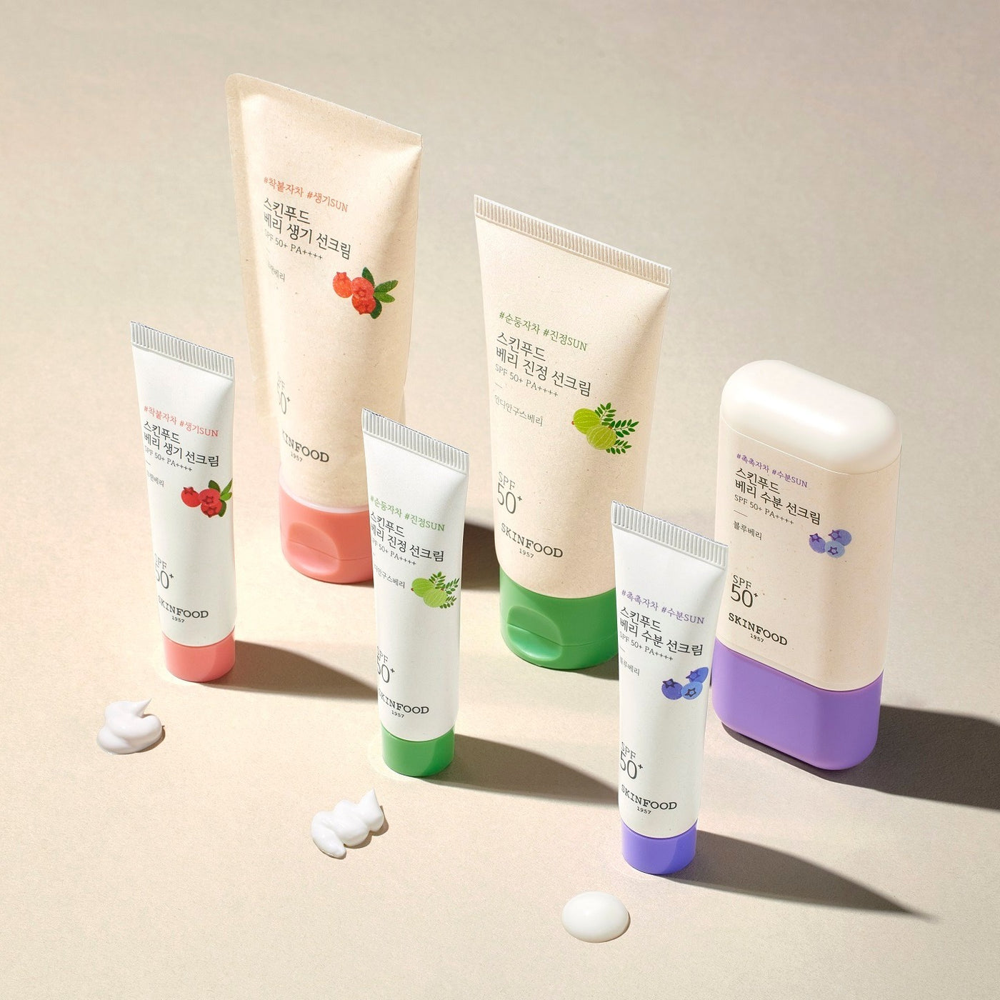 Skinfood Berry Sun Care Kit