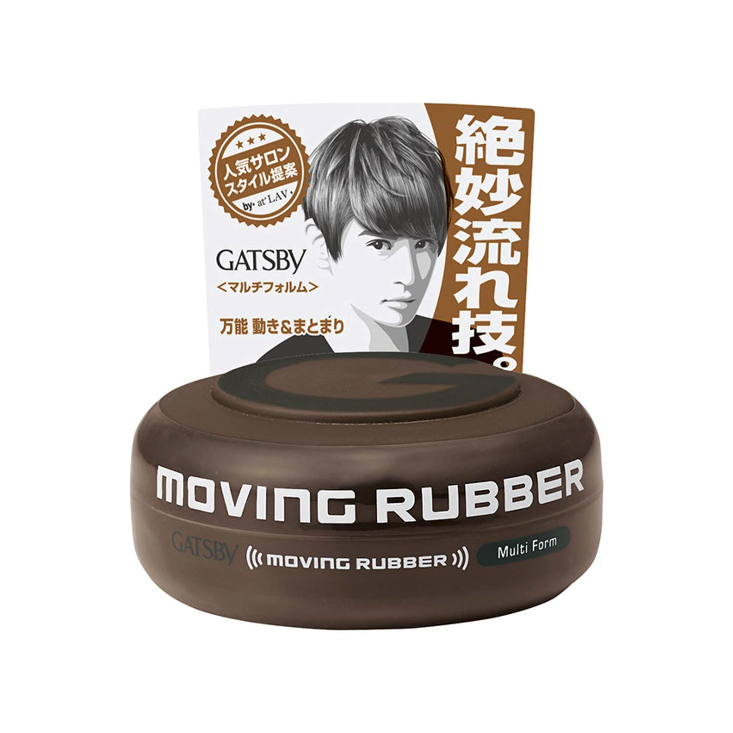 GATSBY Moving Rubber Multi Form