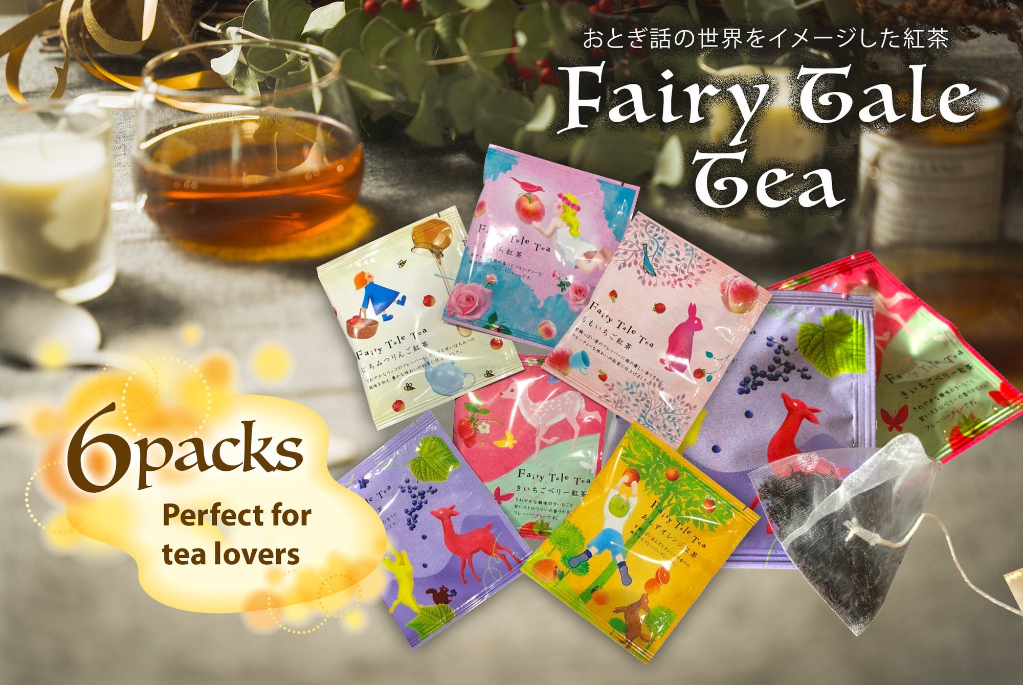 Charley Fairy Tale Tea