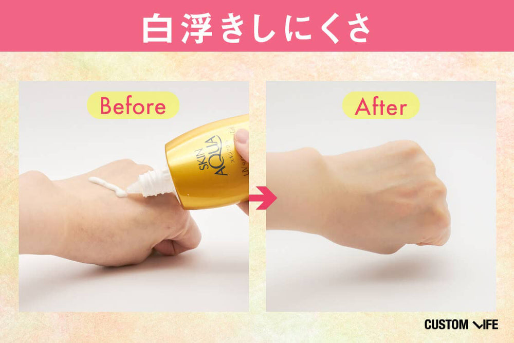 Rohto Skin Aqua UV Super Moisture Gel Gold SPF 50+